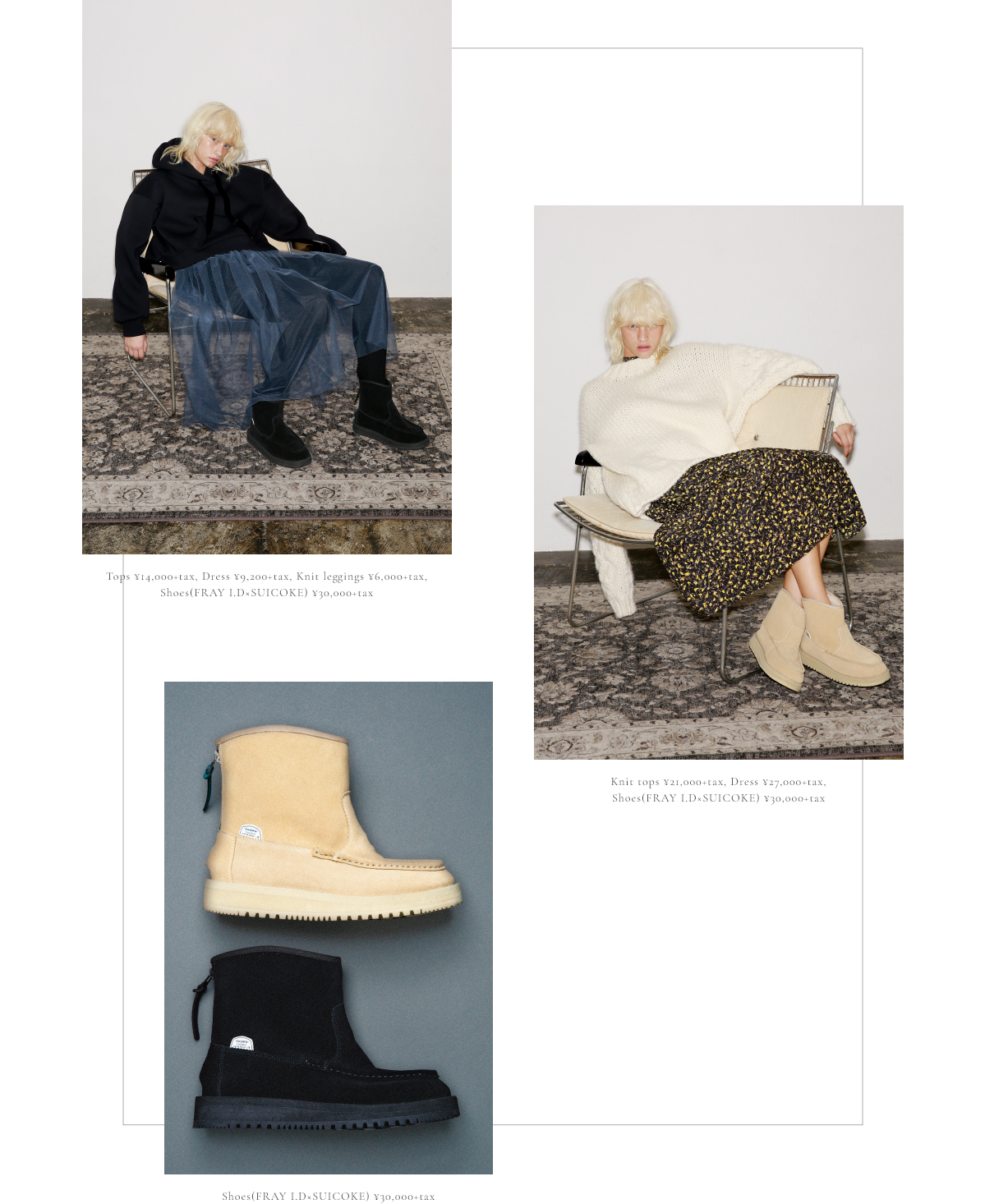 SUICOKE │ FRAY I.D（フレイ アイディー）公式サイト